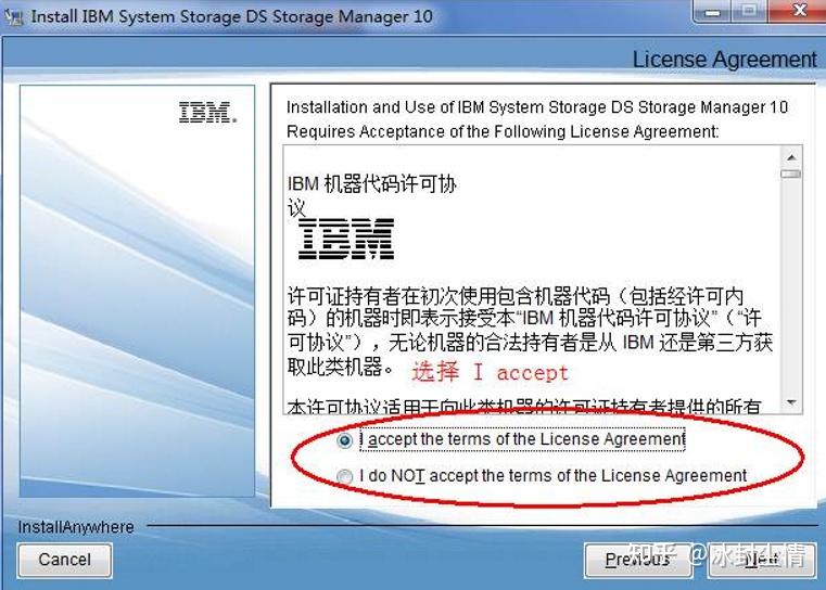 一步一步教你配置IBM老型号存储设备（DS 3200） - 知乎