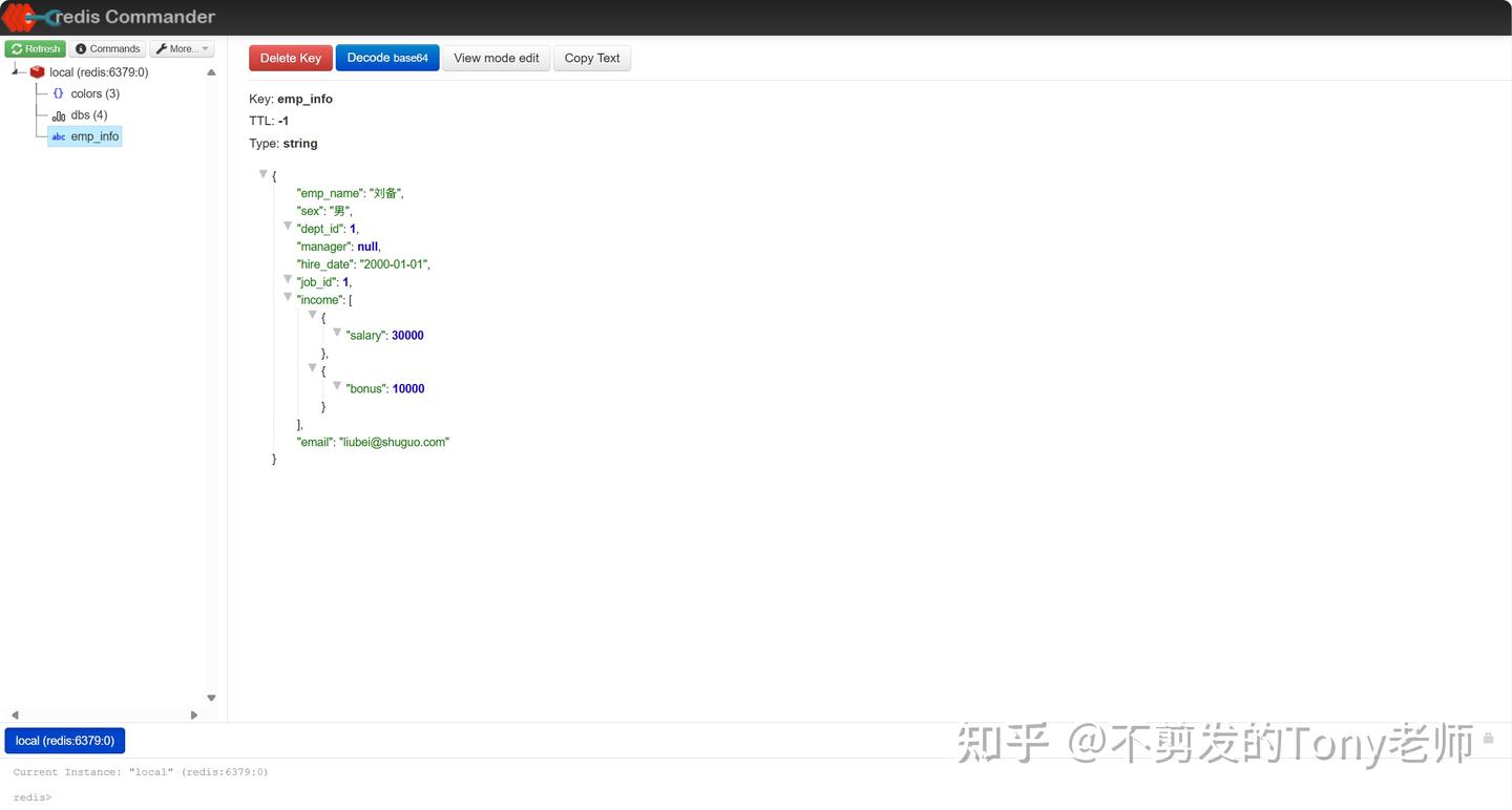 Redis Commander：一款基于Web、免费开源的Redis管理工具 - 知乎