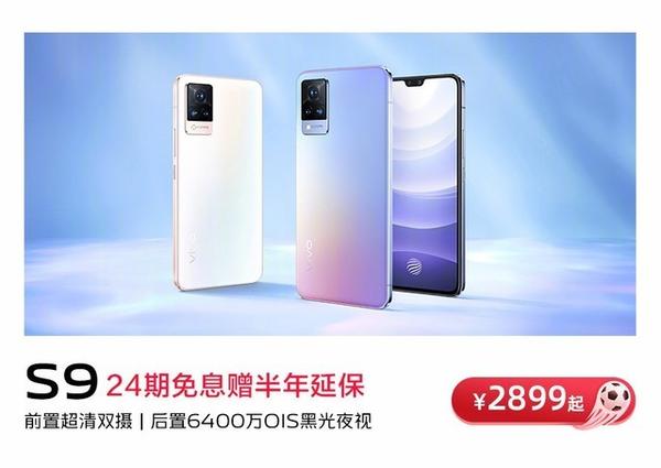 vivo 618购物节攻略来了，购机最高优惠500，还有24期免息 - 知乎