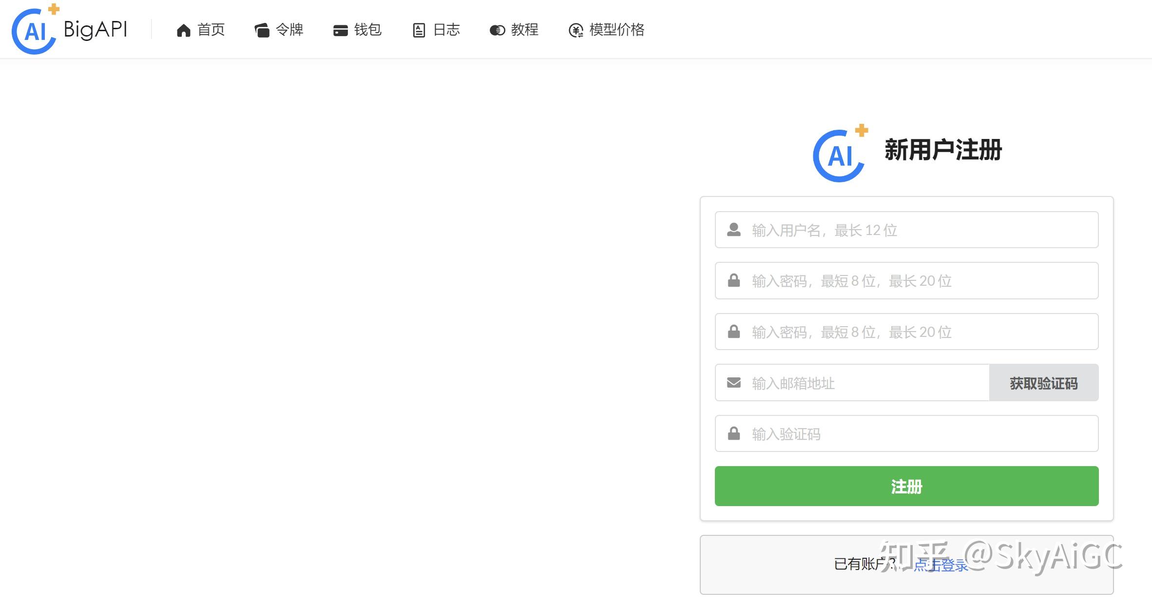 【大揭秘】手把手教你如何借助群辉NAS与FastGPT，打造你的超级个人AI知识库！ - 知乎