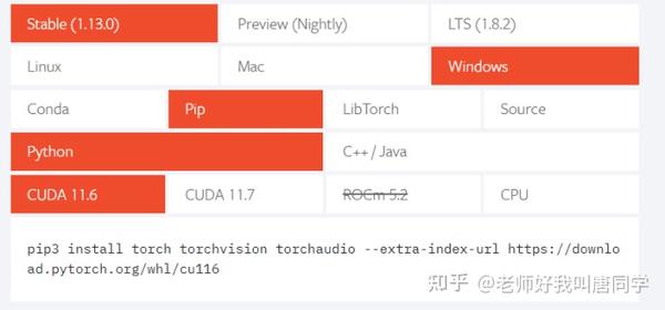 Python+Pycharm+Pytorch安装教程 - 知乎