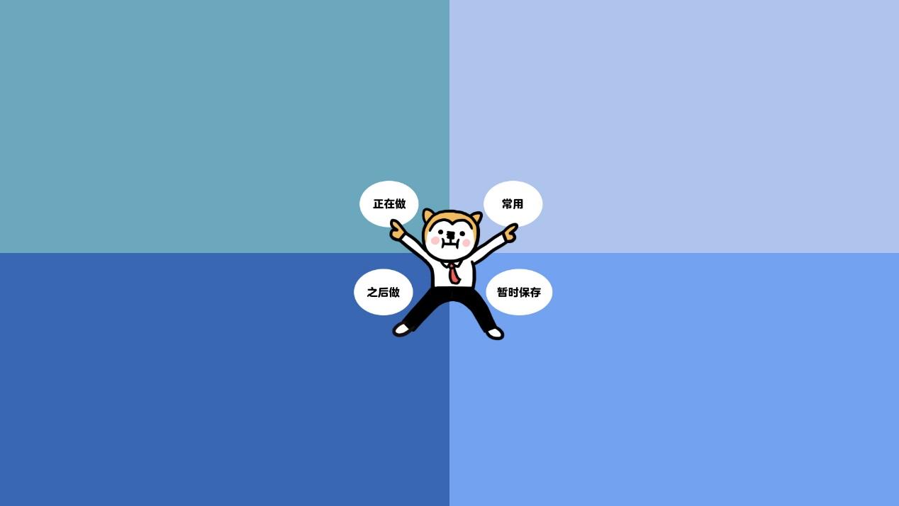 有没有实用又好看的电脑分区壁纸？ - 知乎