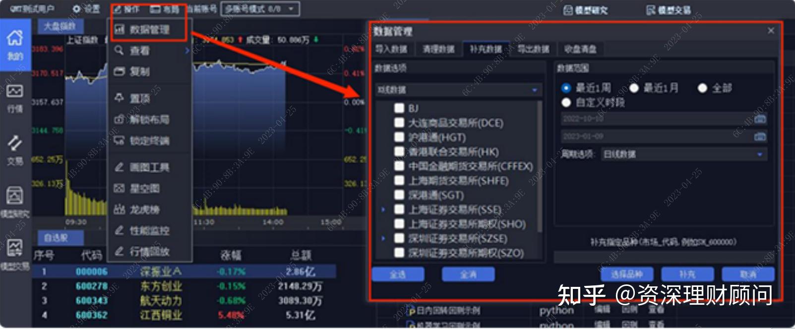QMT量化交易系统如何快速入手编写策略 - 知乎