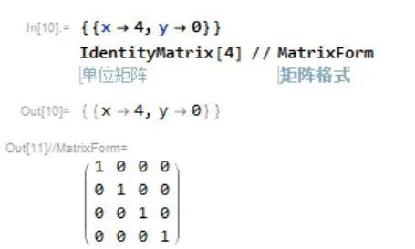 周二软件打卡（十）：Mathematica入门学习（2）之求解多项式方程、常用的矩阵命令 - 知乎