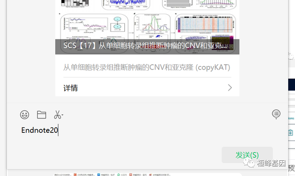 怎么用 Endnote20 导入 AMA 文献参考格式？ - 知乎