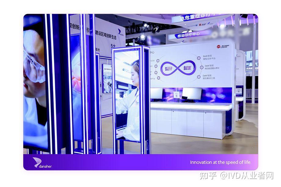 CACLP亮点！贝克曼库尔特全新DxAI智医平台发布！ - 知乎