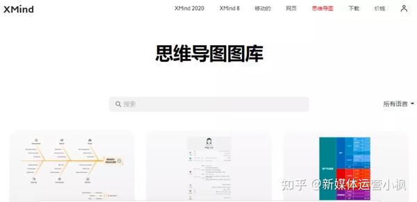 营销人必备网站：6大类，41个网站 - 知乎