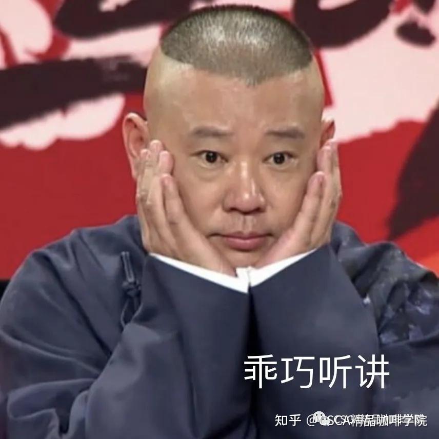 什么是COE ？什么是COE ？咖啡赛事最强王者，我现在就带你研究！（文中有福利） - 知乎