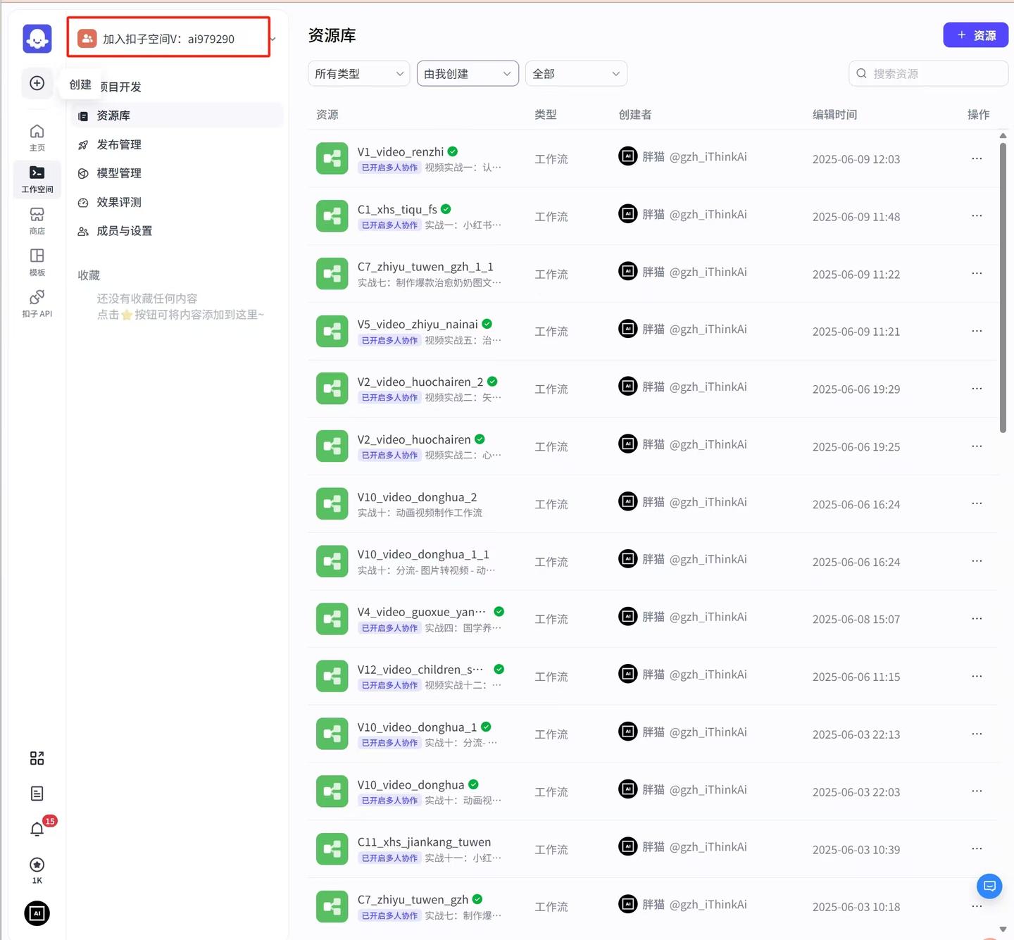 最新Coze智能体工作流：1分钟自动生成10w＋赞爆款香yan科普视频，不用手动剪辑 | AI智能体 - 知乎