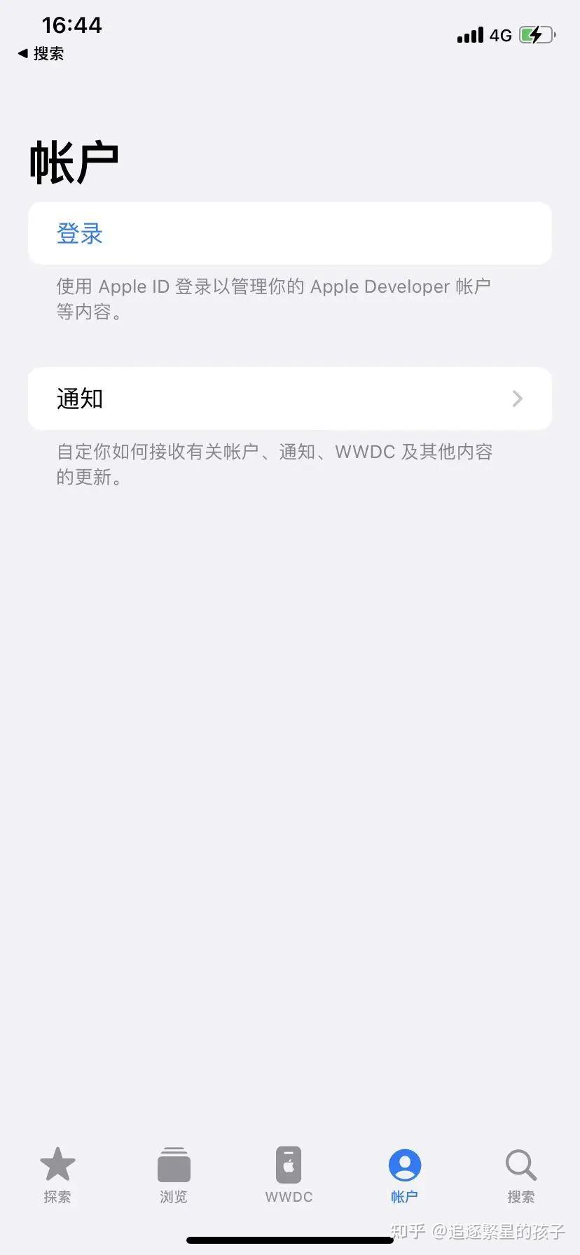 iOS 开发者公司账号申请流程 2023 - 知乎