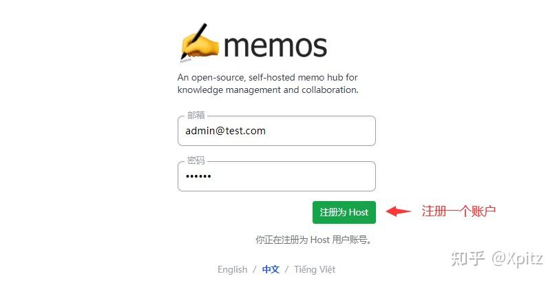 memos 使用指南：自建一个备忘录中心服务 - 知乎
