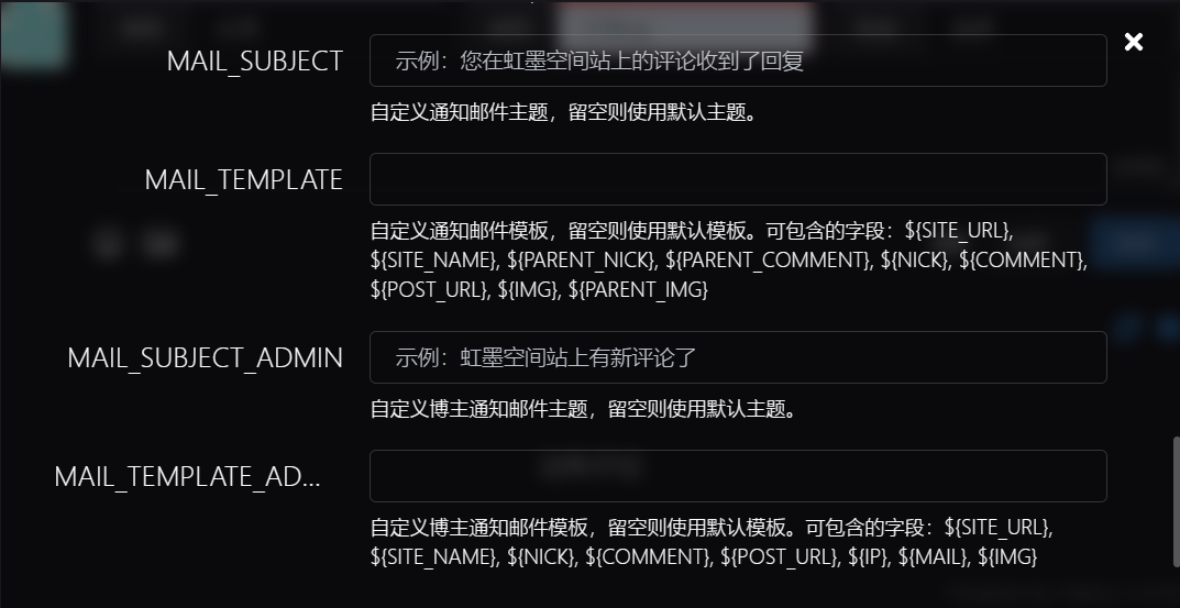Twikoo网站评论系统配置教程 - 知乎