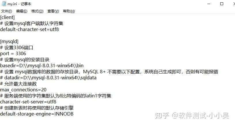 windows下安装MySQL - 知乎