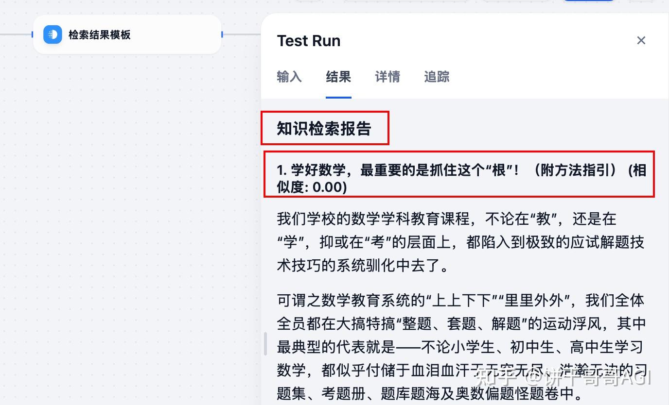 Dify「模板转换」节点终极指南：Jinja2引擎解析｜6大应用场景实战｜动态文本生成进阶技巧（附代码） - 知乎