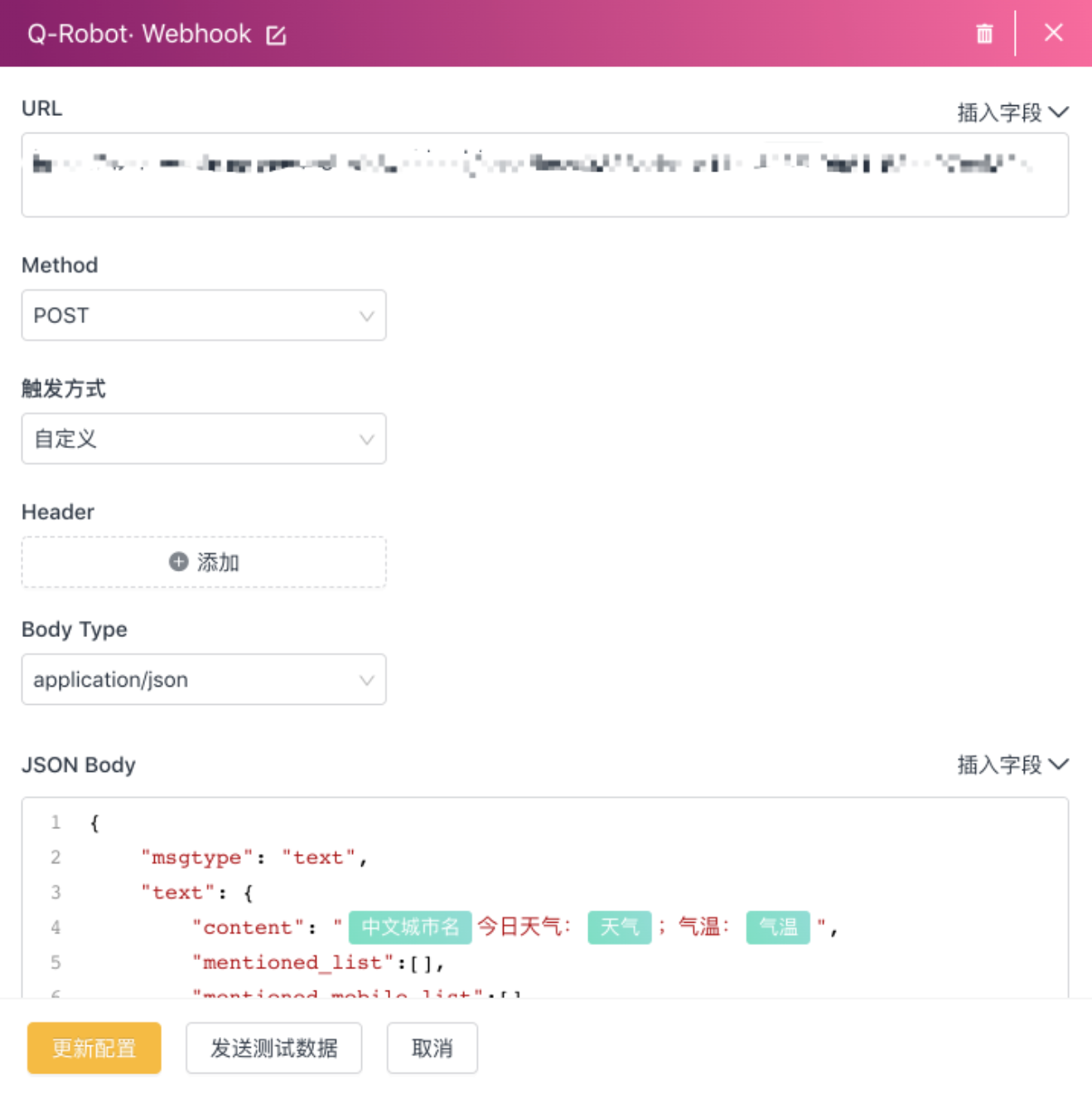 高阶功能｜轻流可在钉钉、企业微信、飞书上进行群消息自动推送啦！ - 知乎