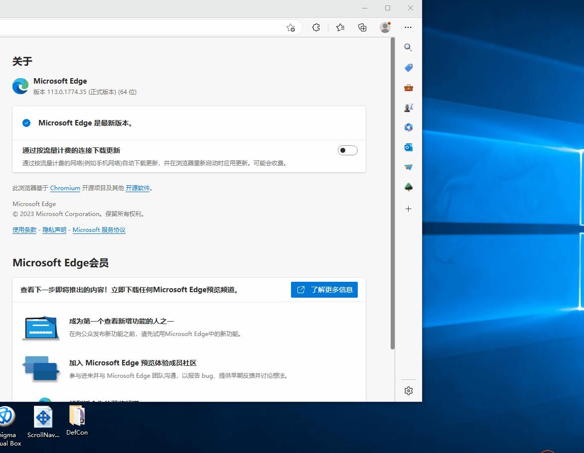 自己动手做MSEdge浏览器便携版软件 - 知乎