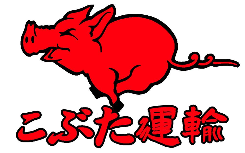 日本三大物流公司介绍：Sagawa Express - 知乎