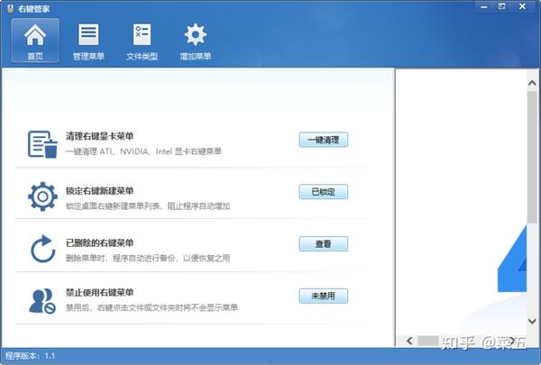 知识库：Mini系统[SuperMemo、TheBrain] 制作日志 - 知乎