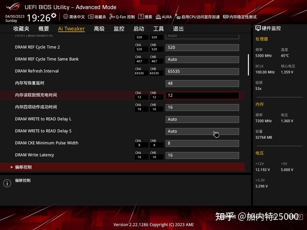 实测教程丨阿斯加特 吹雪联名款 DDR5 6000 16Gx2, 小吹雪主板B760-G - 知乎