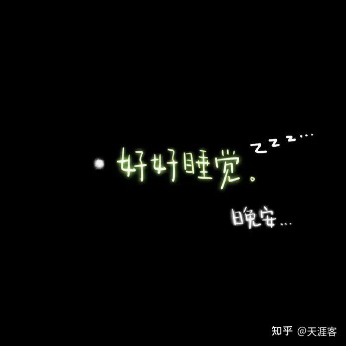温柔干净到极致的走心文案 知乎