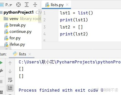 Python编程基础（八）：数据结构之列表 - 知乎