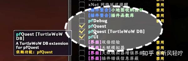 [乌龟]万物皆可DB：任务追踪及乌龟服补丁pfQuest - 知乎