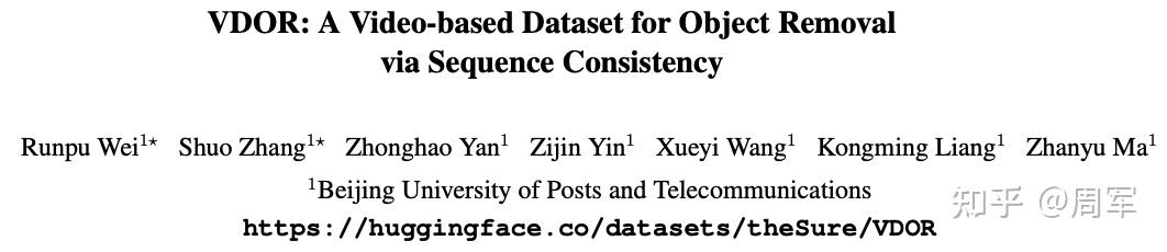 AI 消除-数据集-VDOR: A Video-based Dataset for Object Removal via Sequence Consistency - 知乎