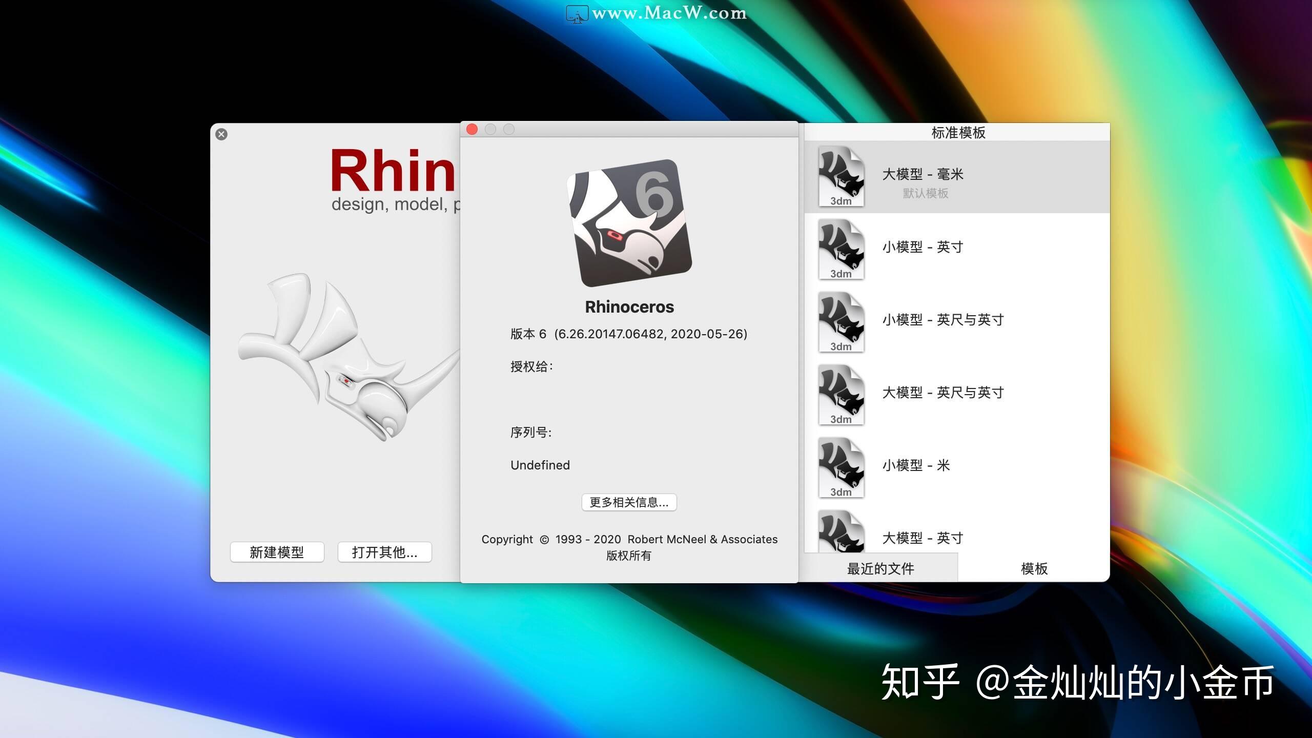 Rhinoceros6 for Mac(犀牛6mac版)v6.26.20147中文版 - 知乎