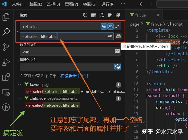 效能工具之node在项目中的应用（三）《以给几百个el-select统一加filterable属性可搜索为例》 - 知乎