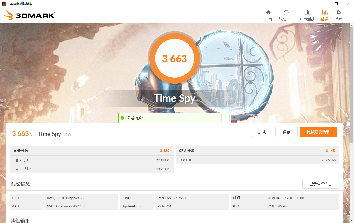 机械师F117-V测评，GTX1650显卡，性价比超高 - 知乎