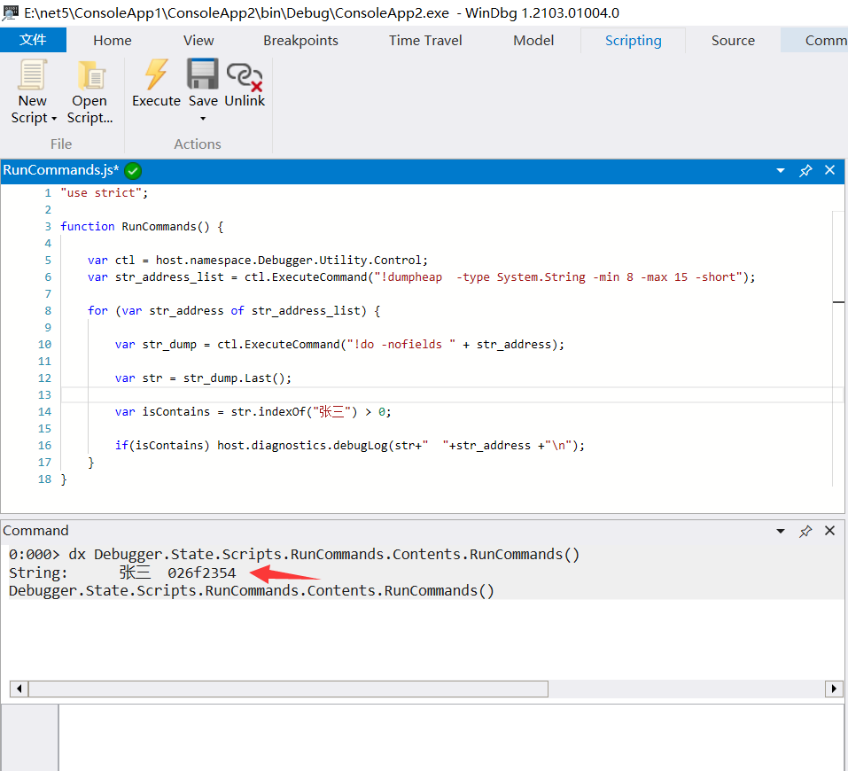 茫茫内存，我该如何用 windbg 找到你 ? - 知乎