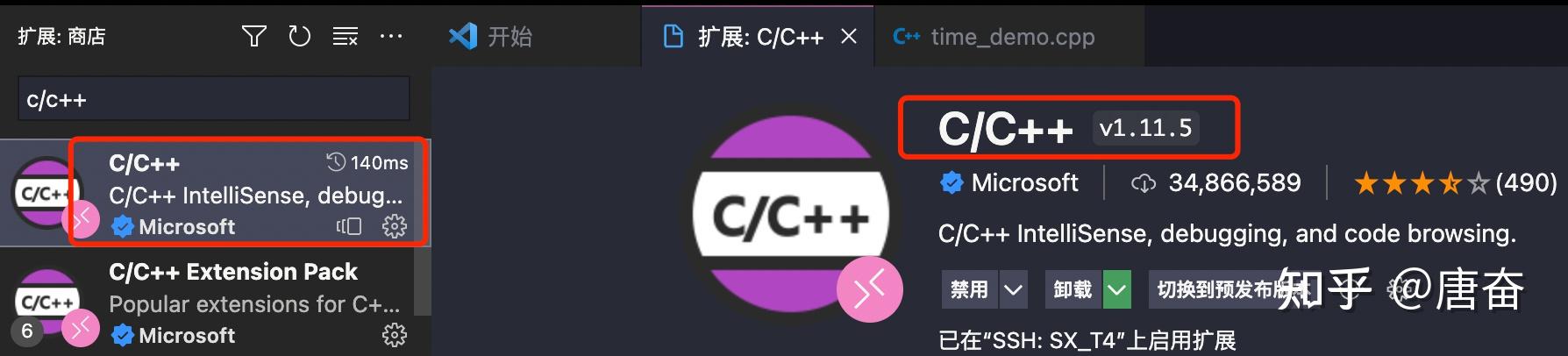 一文搞懂VSCode配置C/C++开发环境 - 知乎