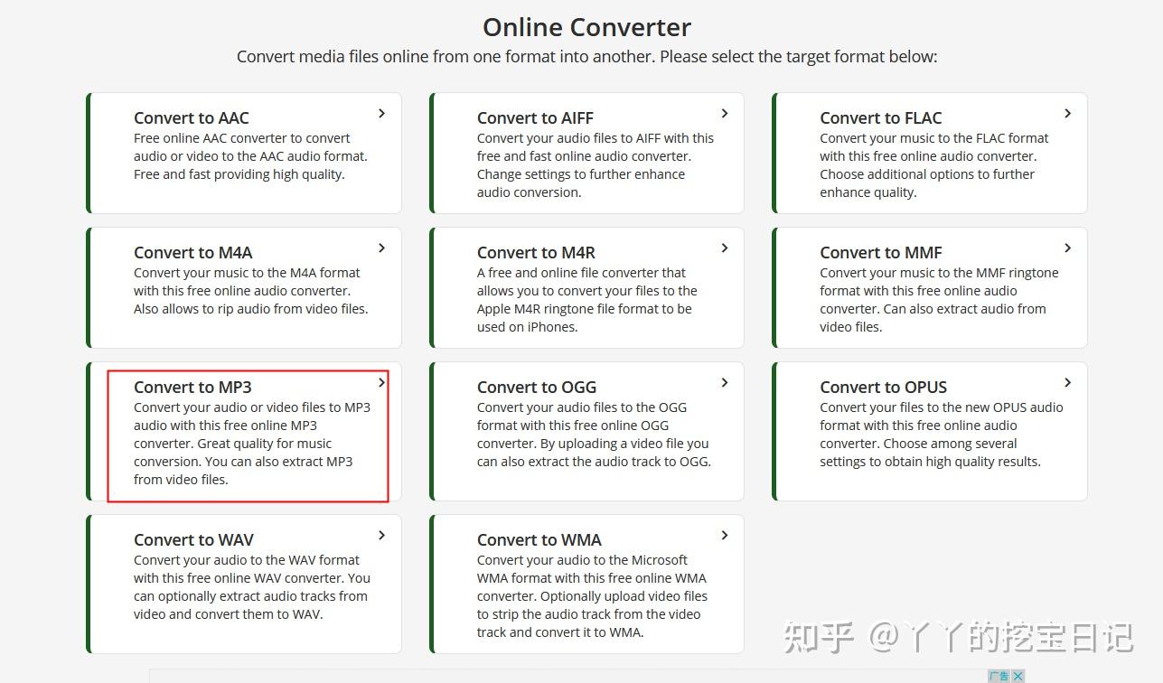 怎么将OGG转成MP3？四种音频转换方法帮你轻松拿捏！ - 知乎