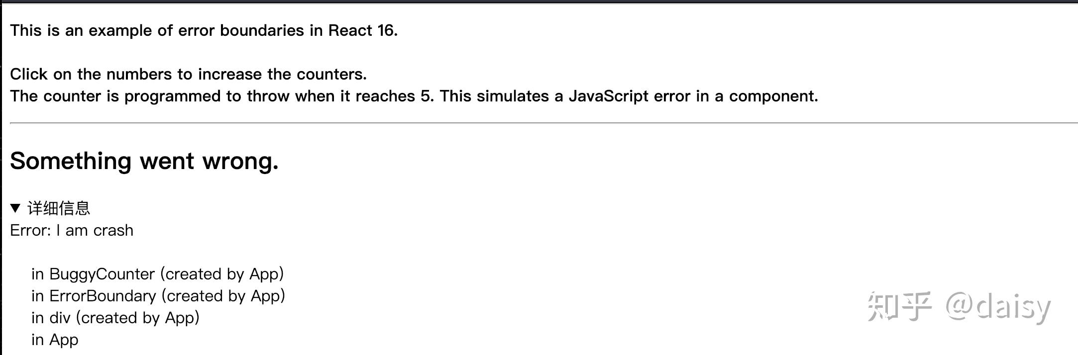React 16 新特性全解（上） - 知乎