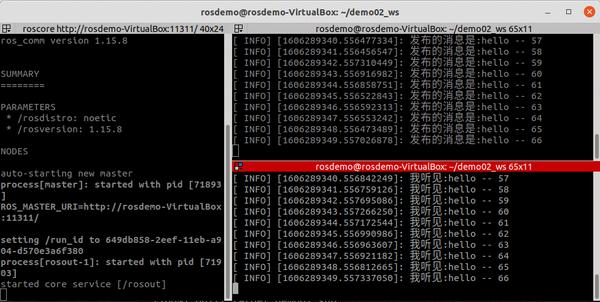 ROS入门教程-理论与实践（2.1 话题通信） - 知乎