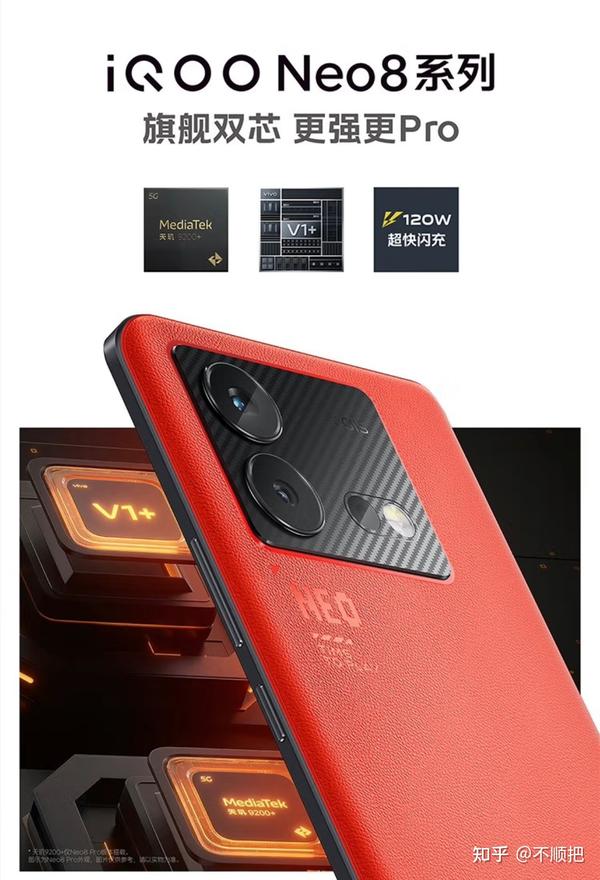 618这三款新机值得入手 - 知乎