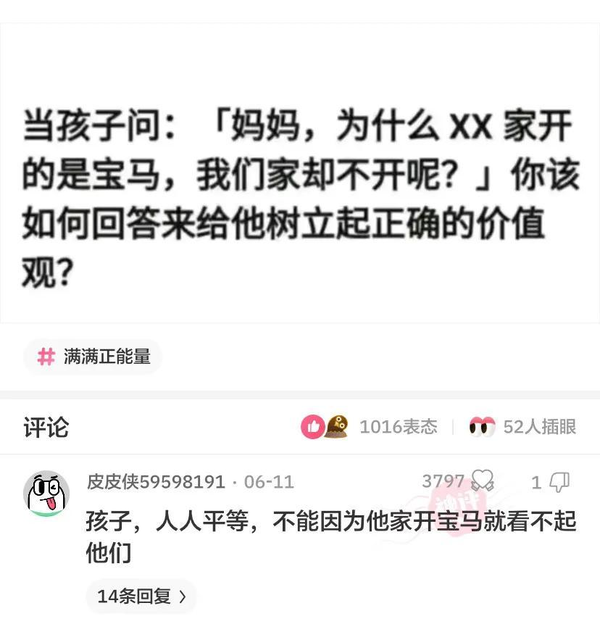你有哪些让人笑到肚子疼的搞笑图片？49 知乎