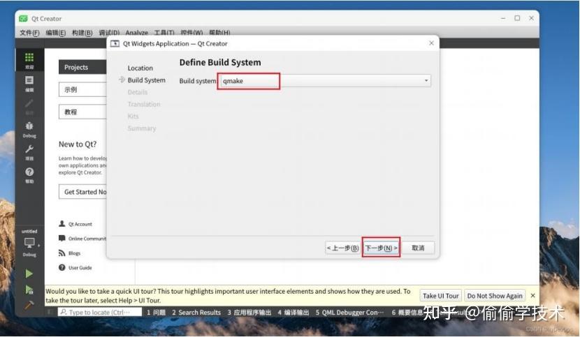银河麒麟桌面操作系统V10sp2 桌面系统安装使用 qt5 - 知乎