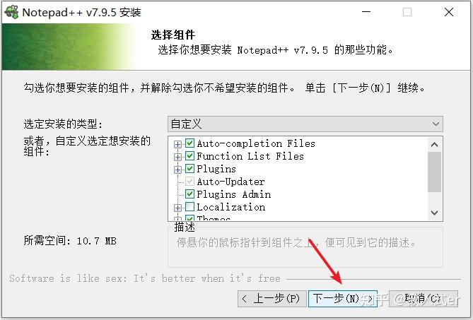 干货|使用Notepad++和MinGW编译C代码 - 知乎
