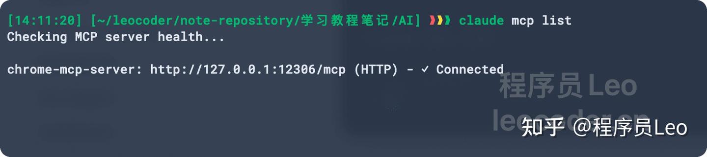 Chrome MCP Server完全安装指南：让Claude Code真正"接管"你的浏览器 - 知乎