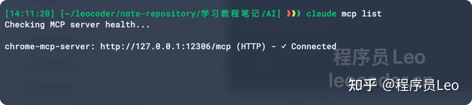 Chrome MCP Server完全安装指南：让Claude Code真正"接管"你的浏览器 - 知乎