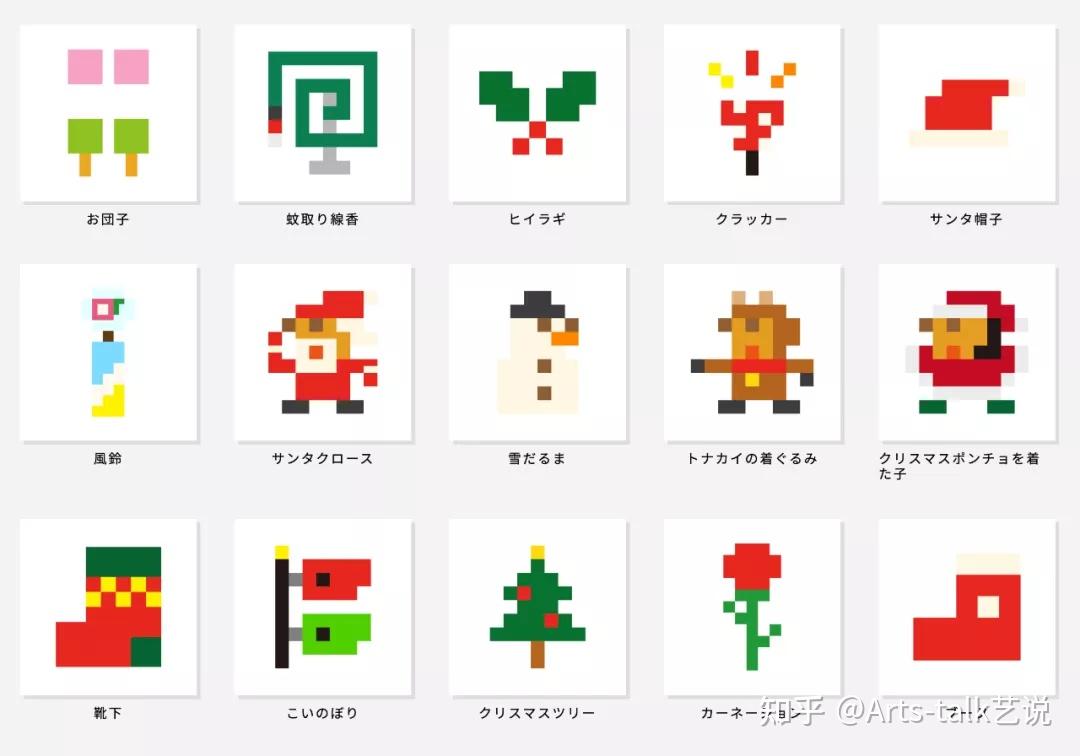 ARTSLINK零创|700款“像素icon”素材，附送免费商用下载链接丨前田デザイン室 - 知乎