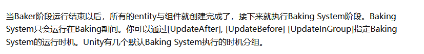 Unity DOTS Baking System与Baking World - 知乎
