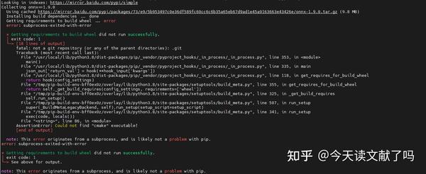 基于JetPack安装onnx和onnxruntime-gpu - 知乎