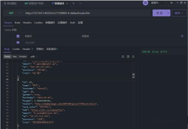 使用ApiFox模拟api接口服务 - 知乎
