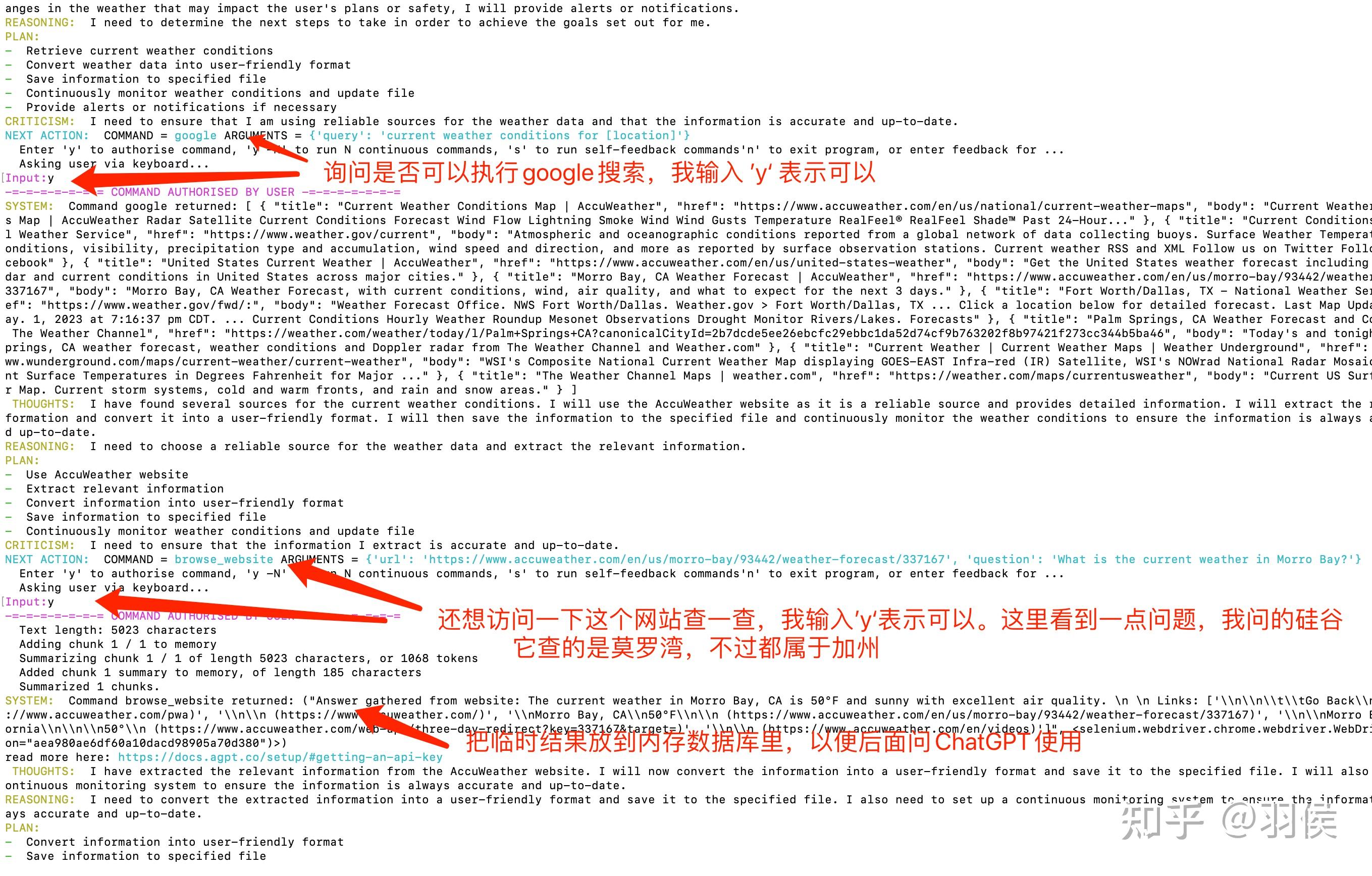 Auto Gpt安装教程，使用案例 知乎