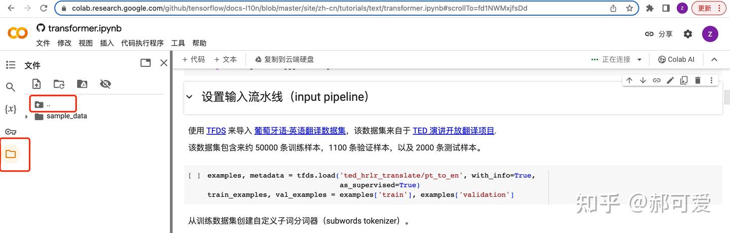 tfds.load加载tensorflow_datasets异常问题的一种解法 - 知乎
