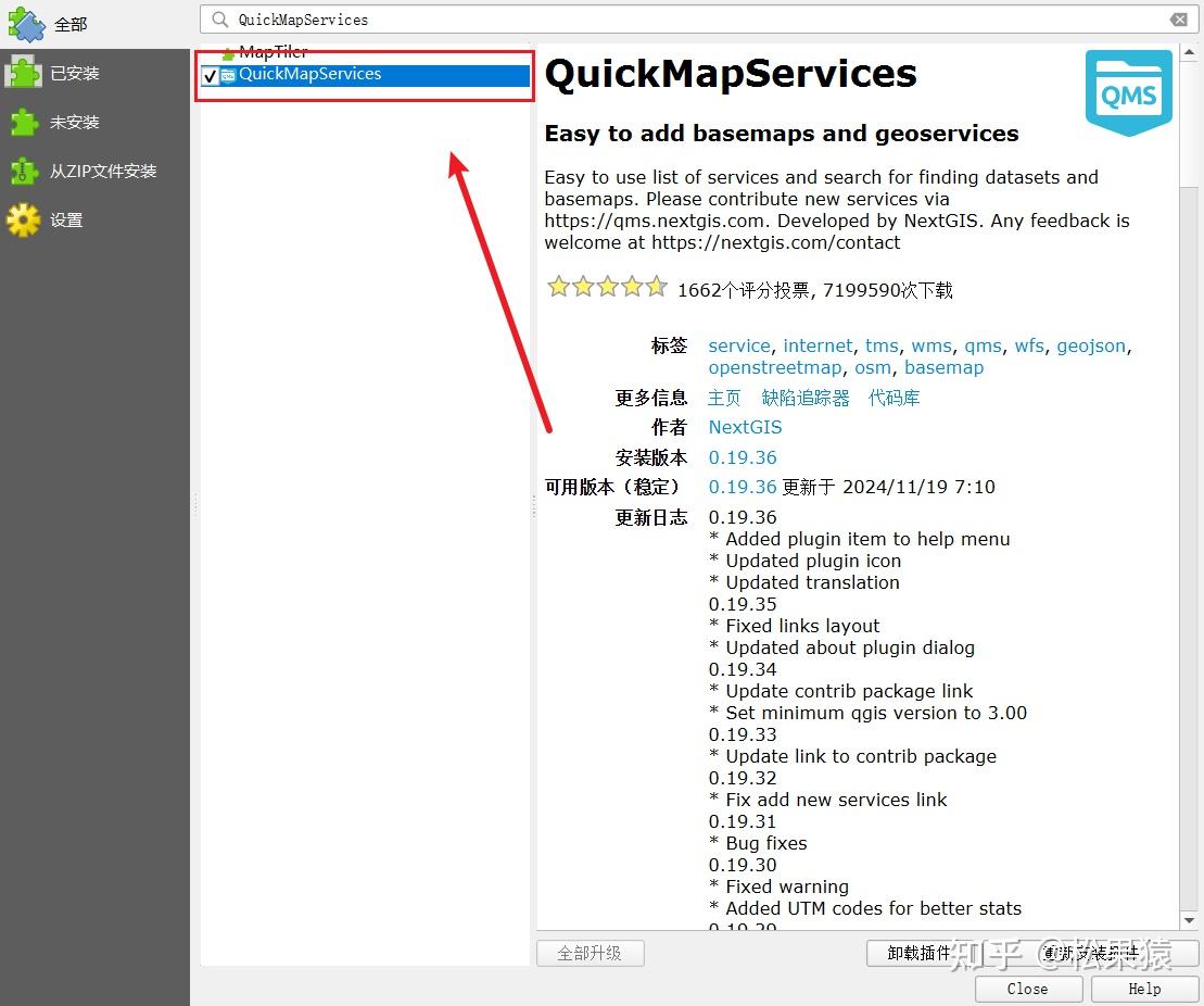独家攻略！GISer必备：轻松获取GIS数据的实用技巧，赶紧收藏！（二） - 知乎