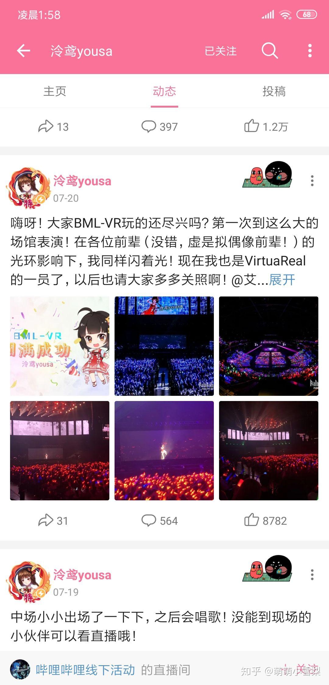 为什么泠鸢yousa这么受欢迎？ - 知乎