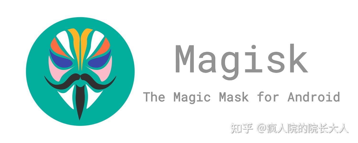 手把手教你Magisk安装 - 知乎